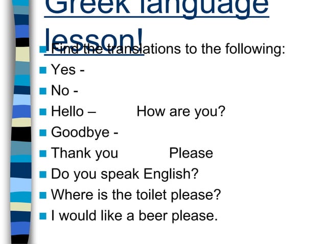 6._greek_language_lesson_ppt.ppt