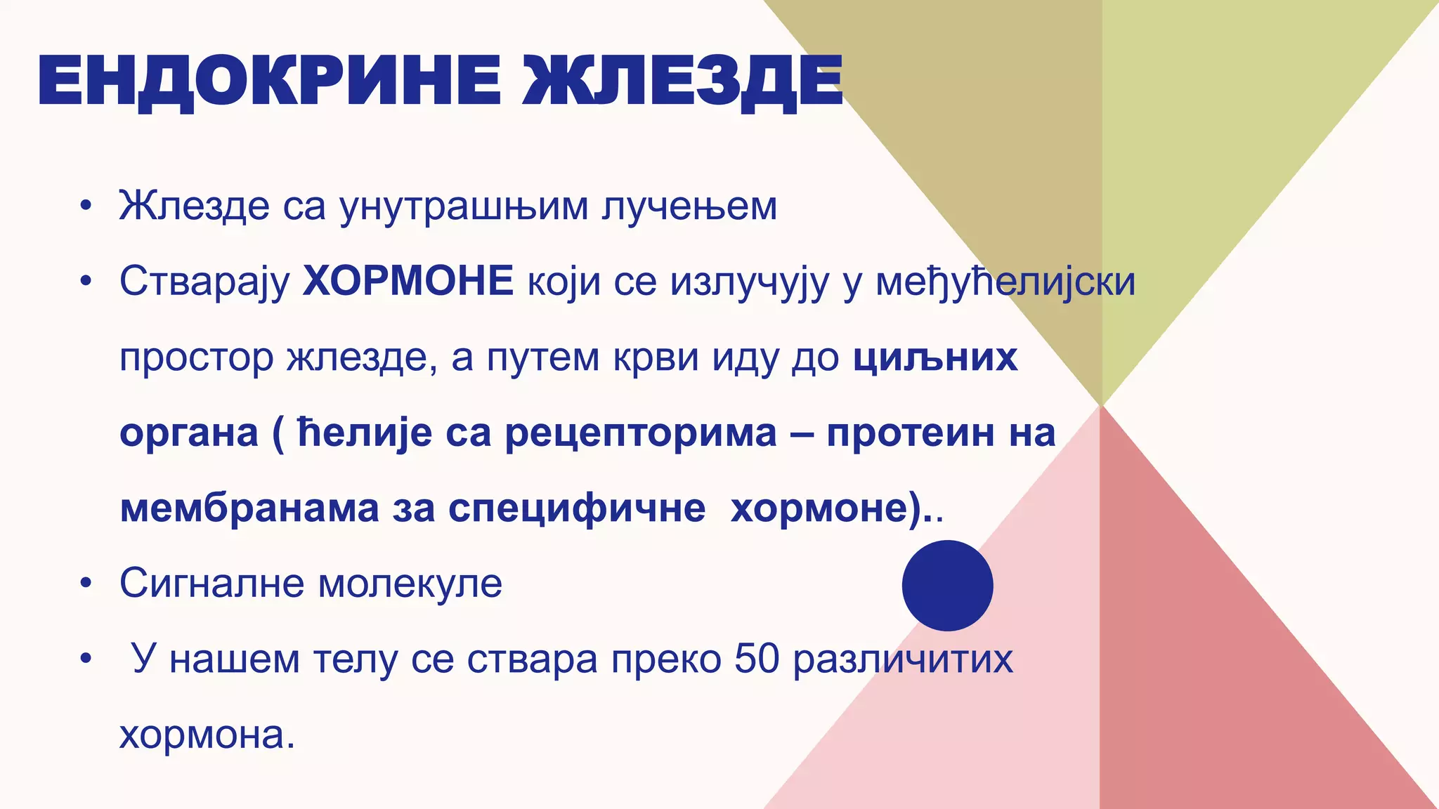 6. ЕНДОКРИНИ СИСТЕМ 8 РАЗРЕД.pptx