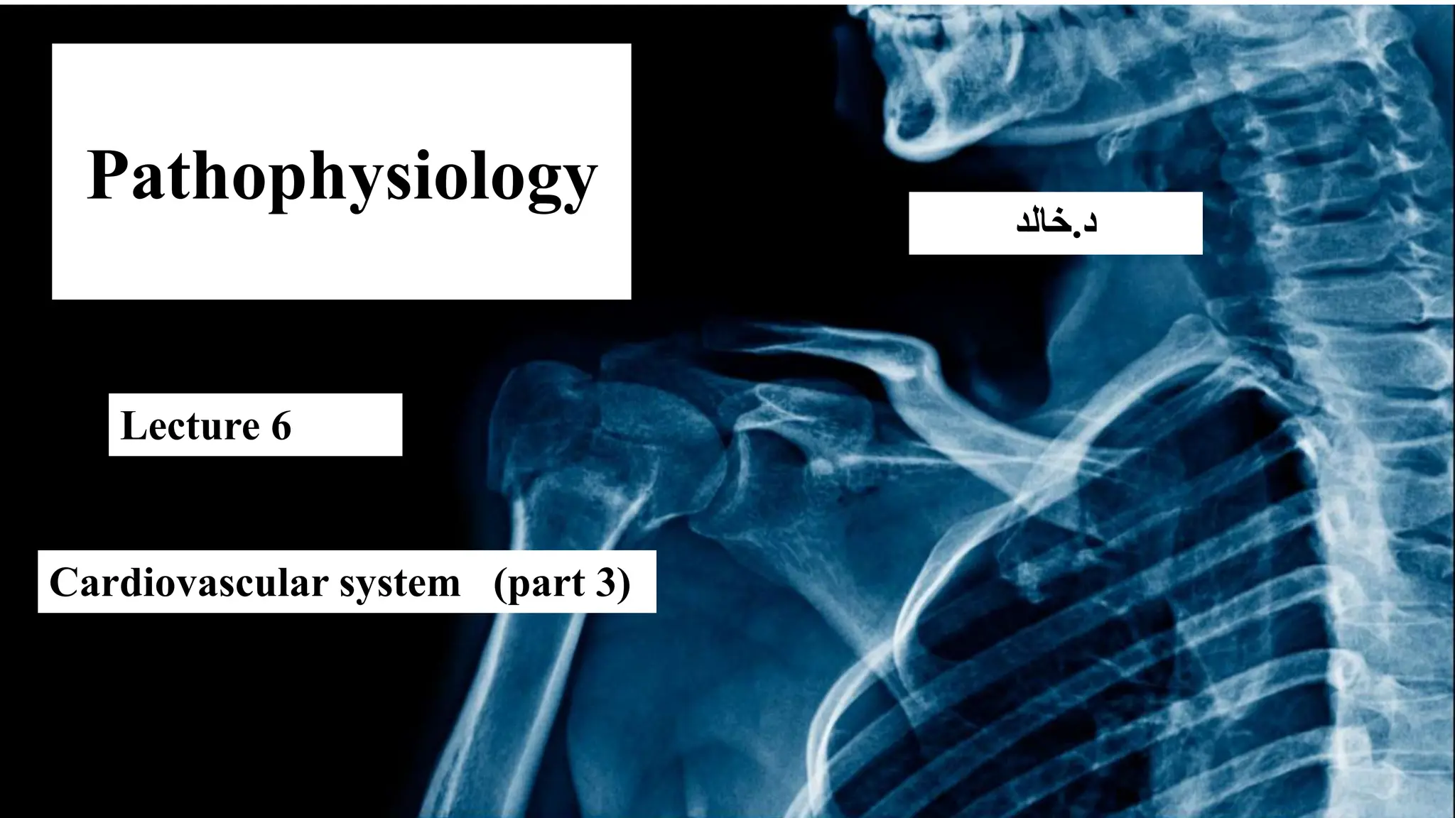 pathophysiology.pptx