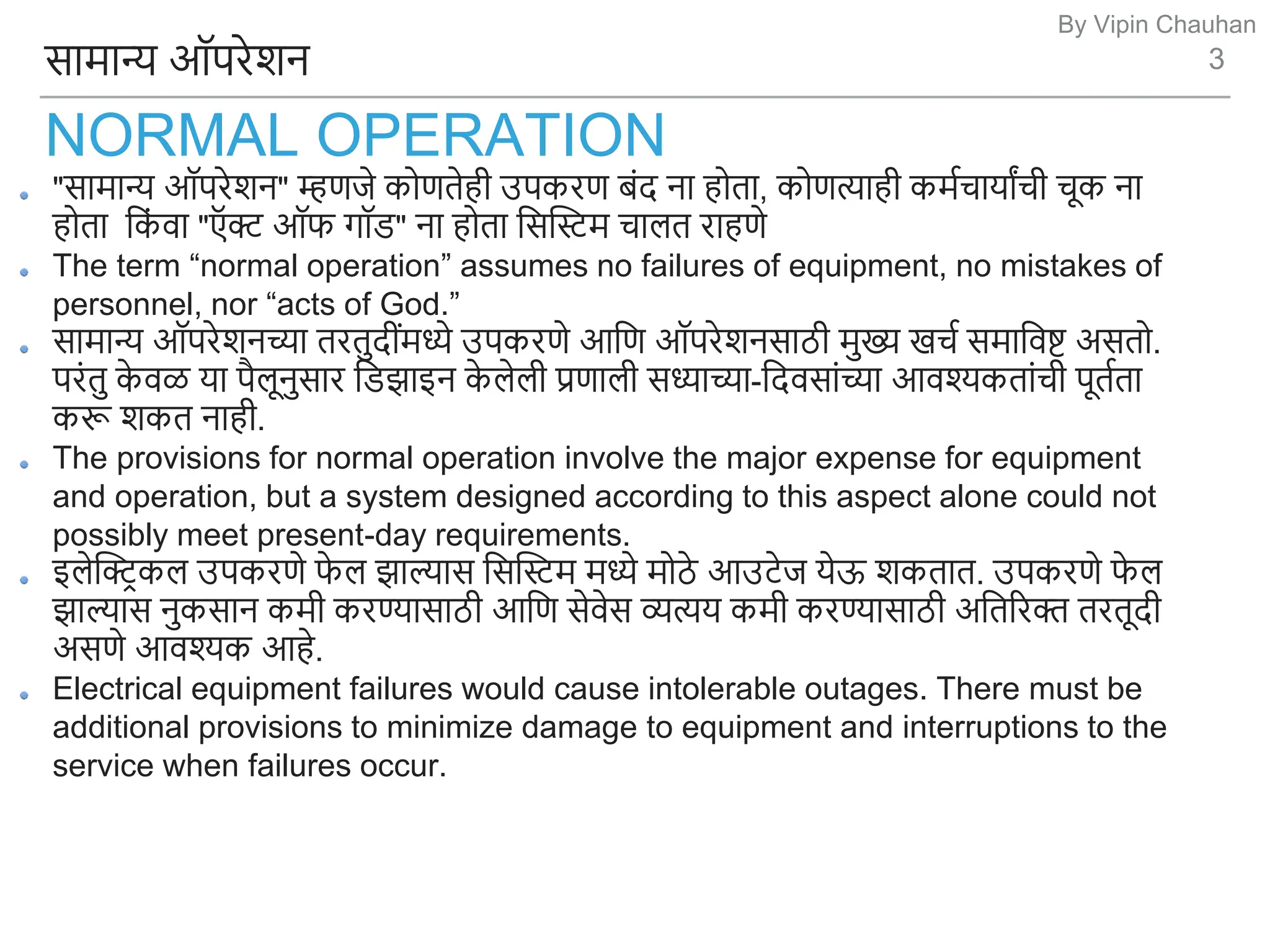 6. Basic Protective Relaying.pptx