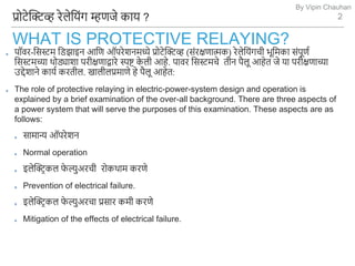 6. Basic Protective Relaying.pptx