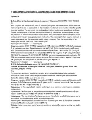 Some Q & A Enzymes | IGNOU Biochemistry CHE-09 (in English /Hinglish) | PDF