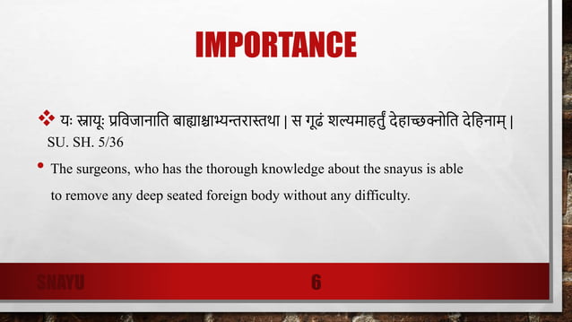 SNAYU SHAREERA OF SHAREERA RACHANA BY DR AJITH KUMAR | PPTX