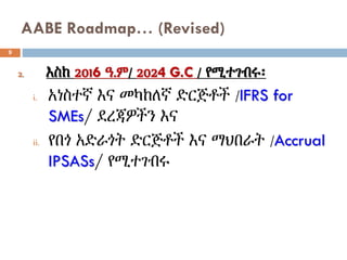 6. Transformation to IFRS accounting and finance | PDF