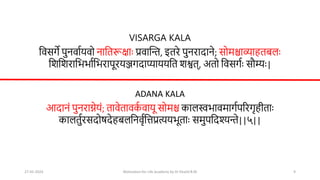 Charaka Samhita Sutra Sthana 6.Chapter Tasyashiteeyadhyaya | PPTX