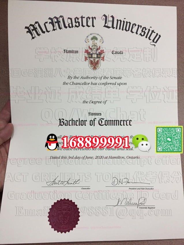 McMaster University degree offer diploma Transcript | PDF