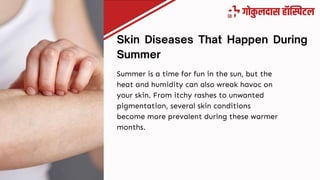 Skin Diseases That Happen During Summer. | PPTX