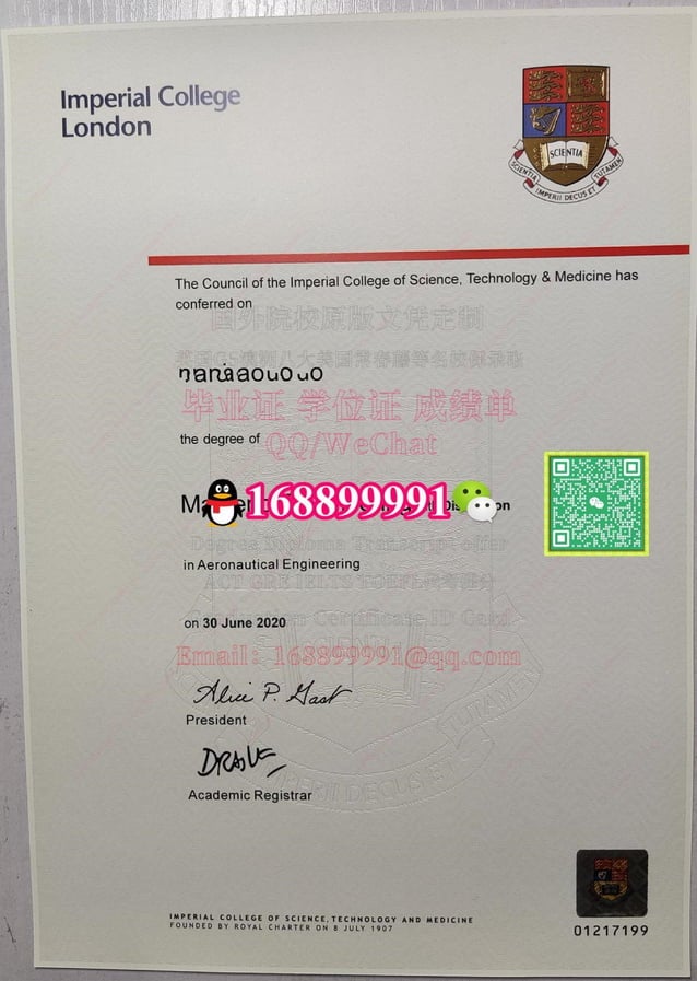 Imperial College degree offer diploma Transcript | PDF