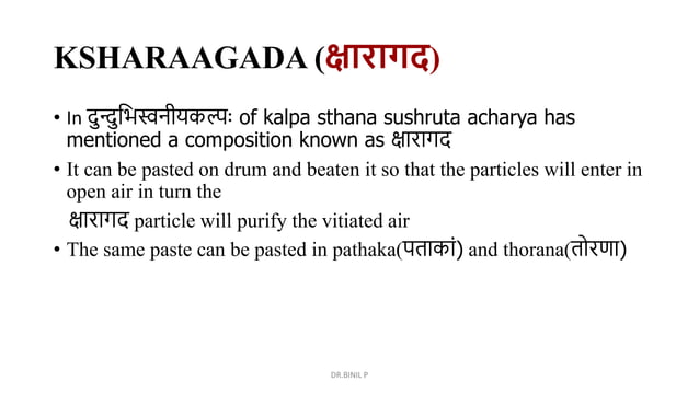 6.VAYU SHUDDHI PRAKARA(Air Purification Method in Ayurveda .pptx ...