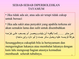 Penjelasan yang mudah dipahami mengenai Tayamum.ppt