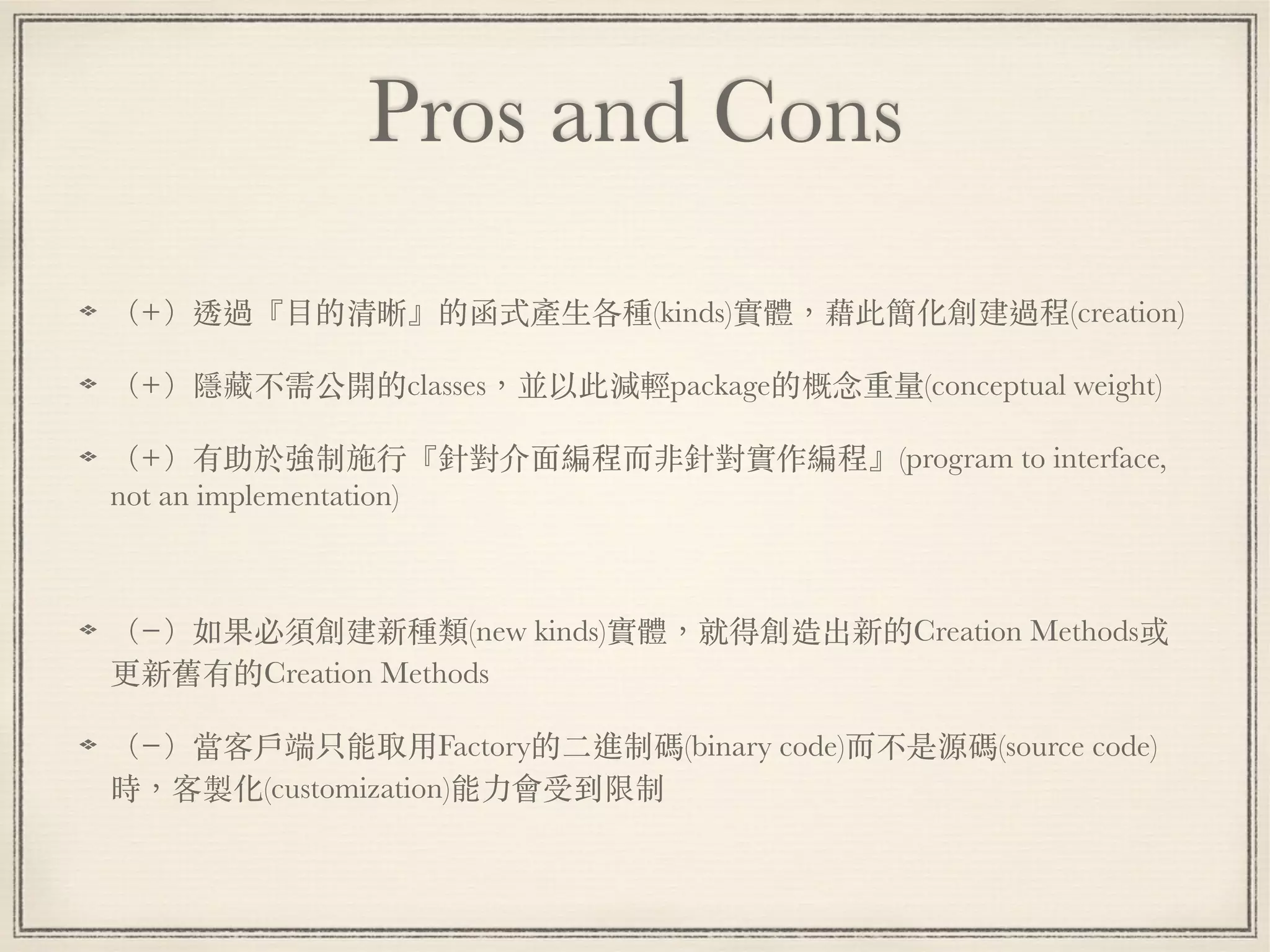 6.3 Encapsulate Classes with Factory - Refactoring to Patterns | PDF