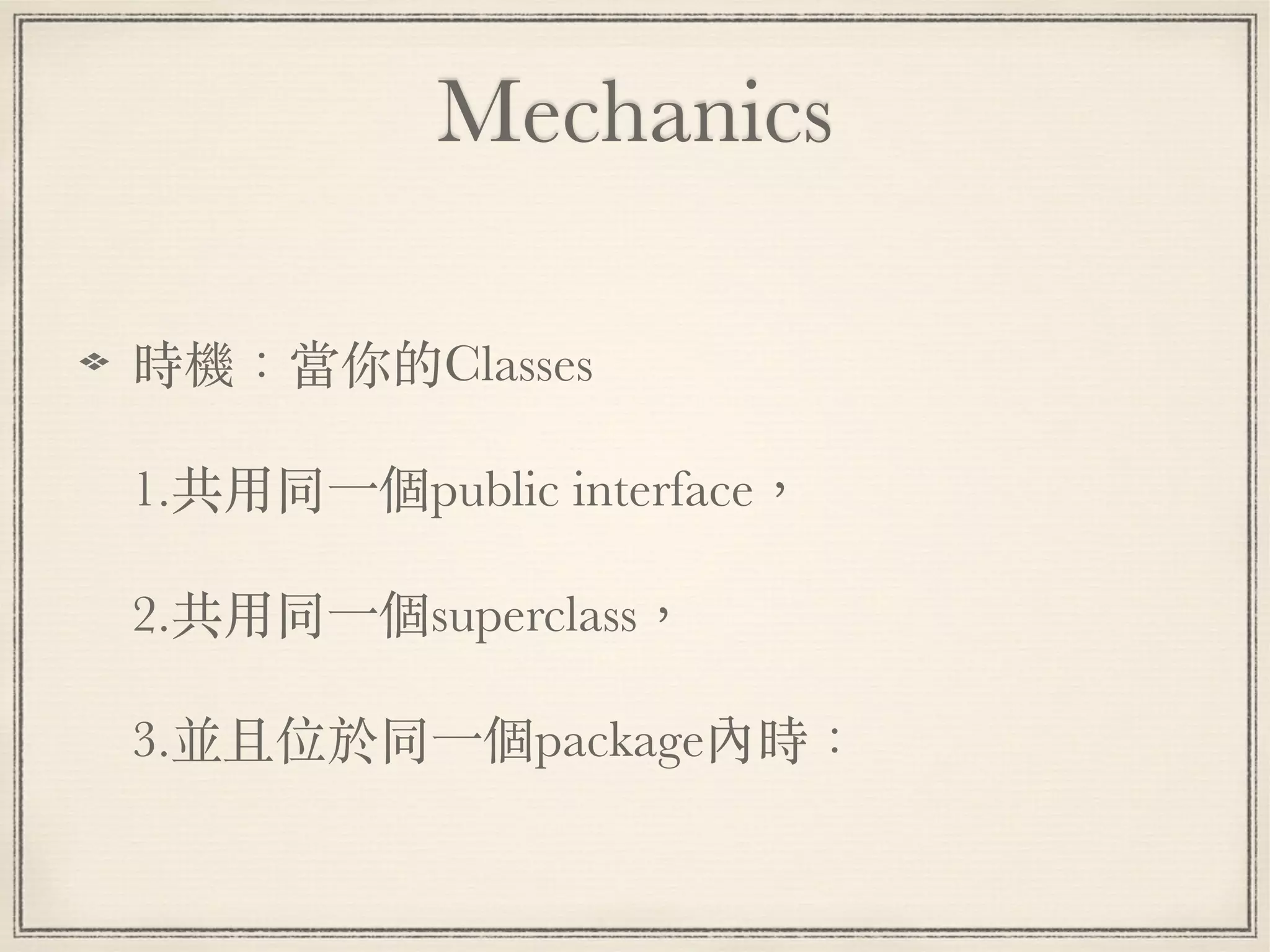 6.3 Encapsulate Classes with Factory - Refactoring to Patterns | PDF