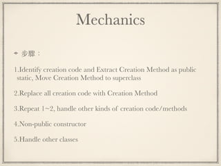 6.3 Encapsulate Classes with Factory - Refactoring to Patterns | PDF