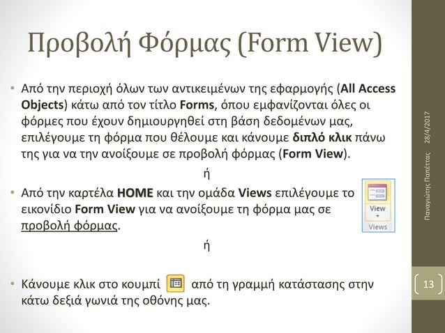 C6 7 M1 Data Entry Forms | PPT