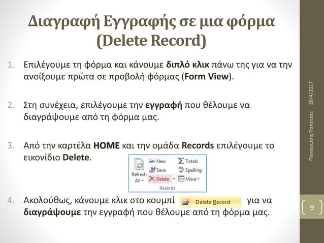 C6 7 M1 Data Entry Forms | PPT