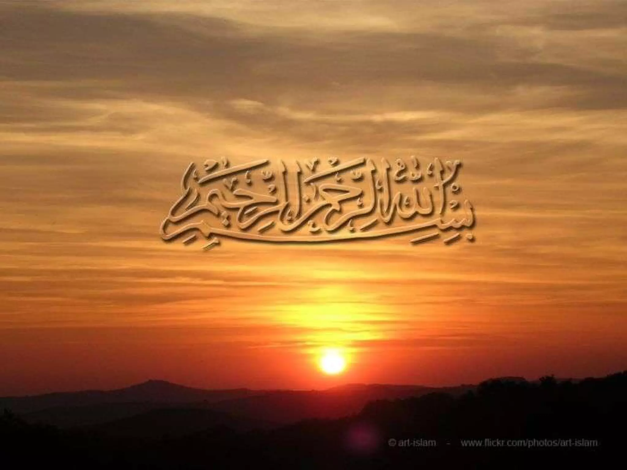 Allah Allah | PPT