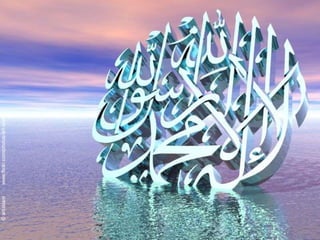 Allah Allah | PPS