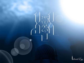 Allah Allah | PPS