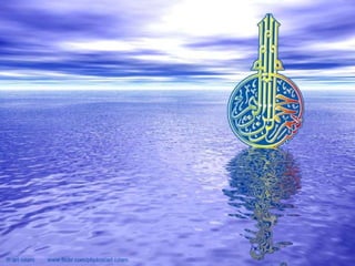 Allah Allah | PPS
