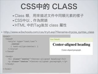 6. CSS | PPT