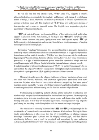 Translating Symbolism: Cultural Filtering in The Last Lover | PDF