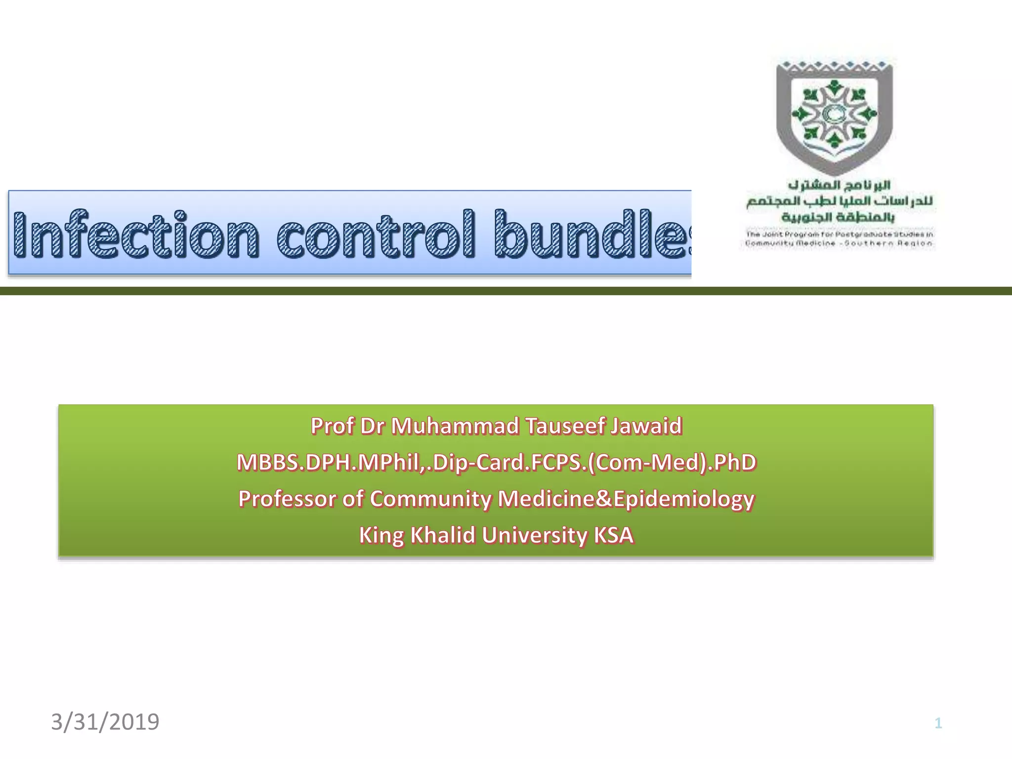 Infection Control Bundles | PPTX