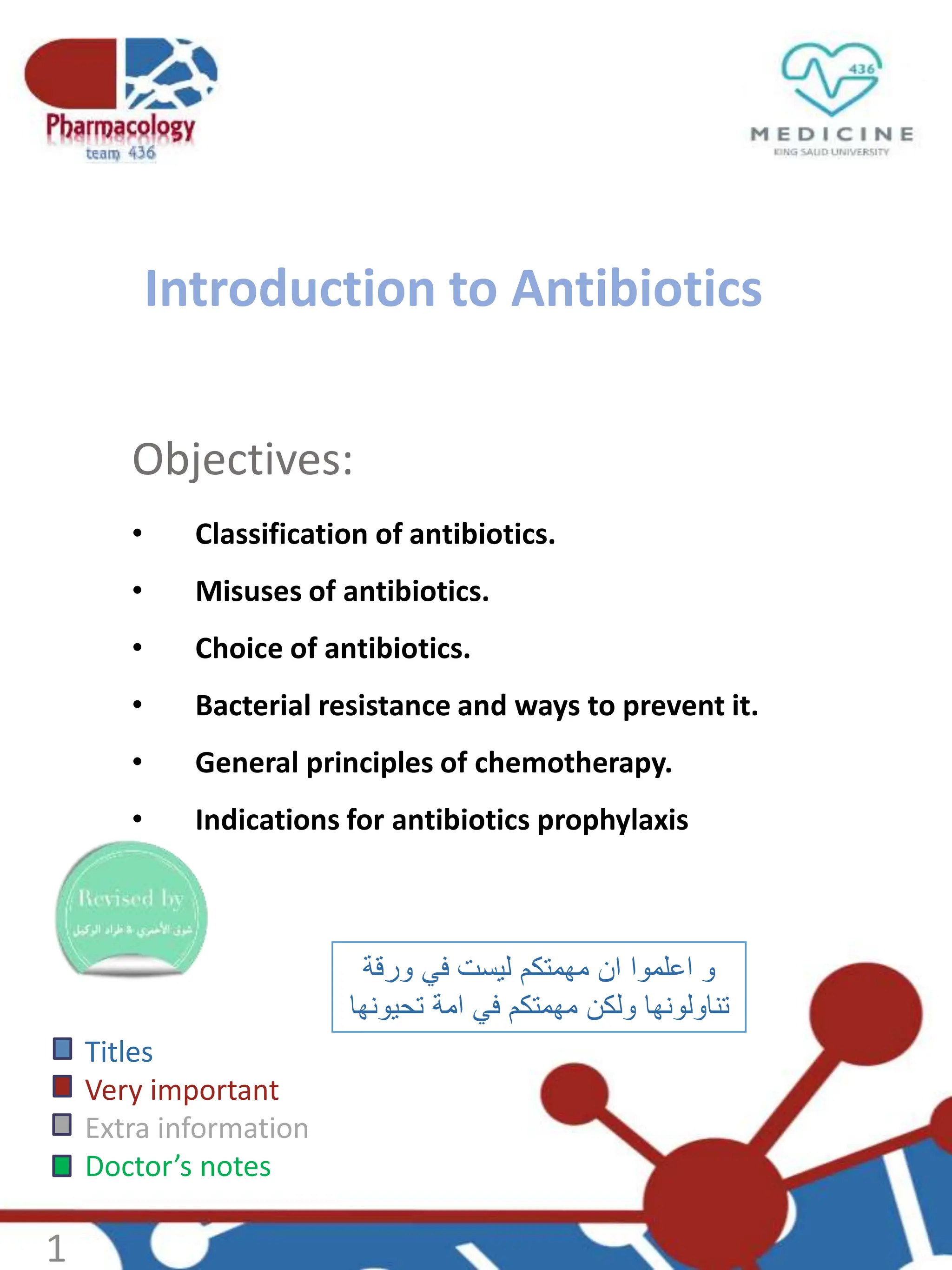 6- Introduction to antibiotics .ppt treatment | PPT