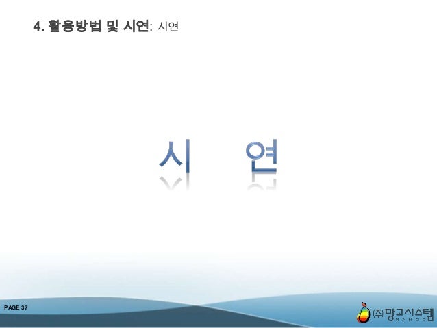 Java 기반의 오픈 소스 Gis를 지원하는 국내 공간 Dbms 드라이버의 개발