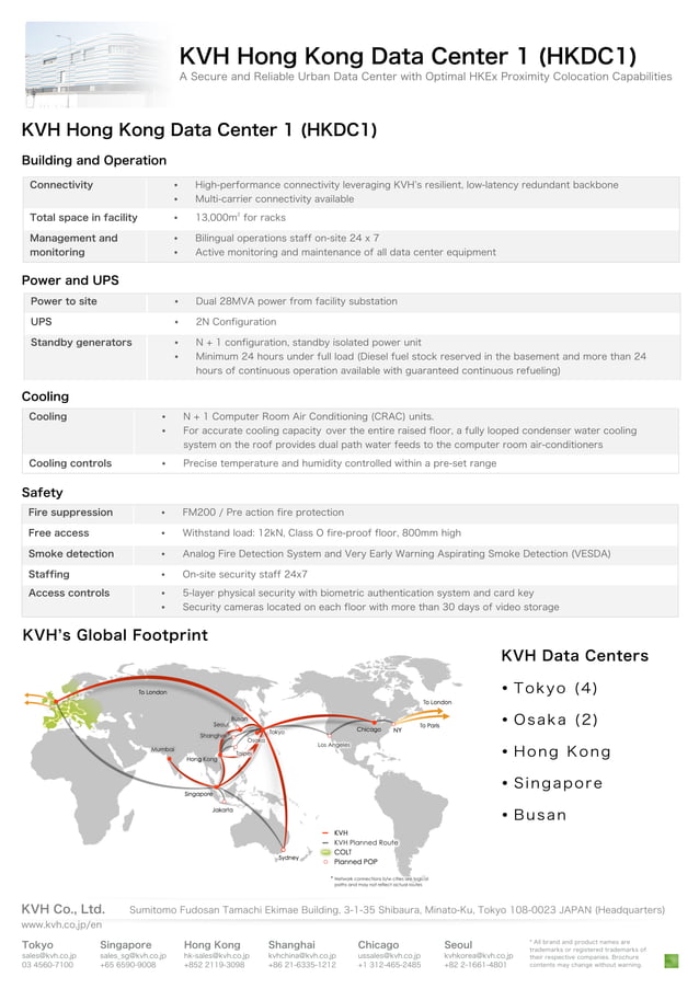 KVH Hong Kong Data Center 1 | PDF