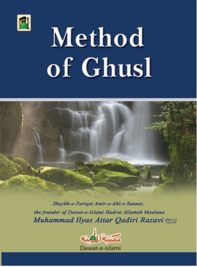Method Of Ghusl
