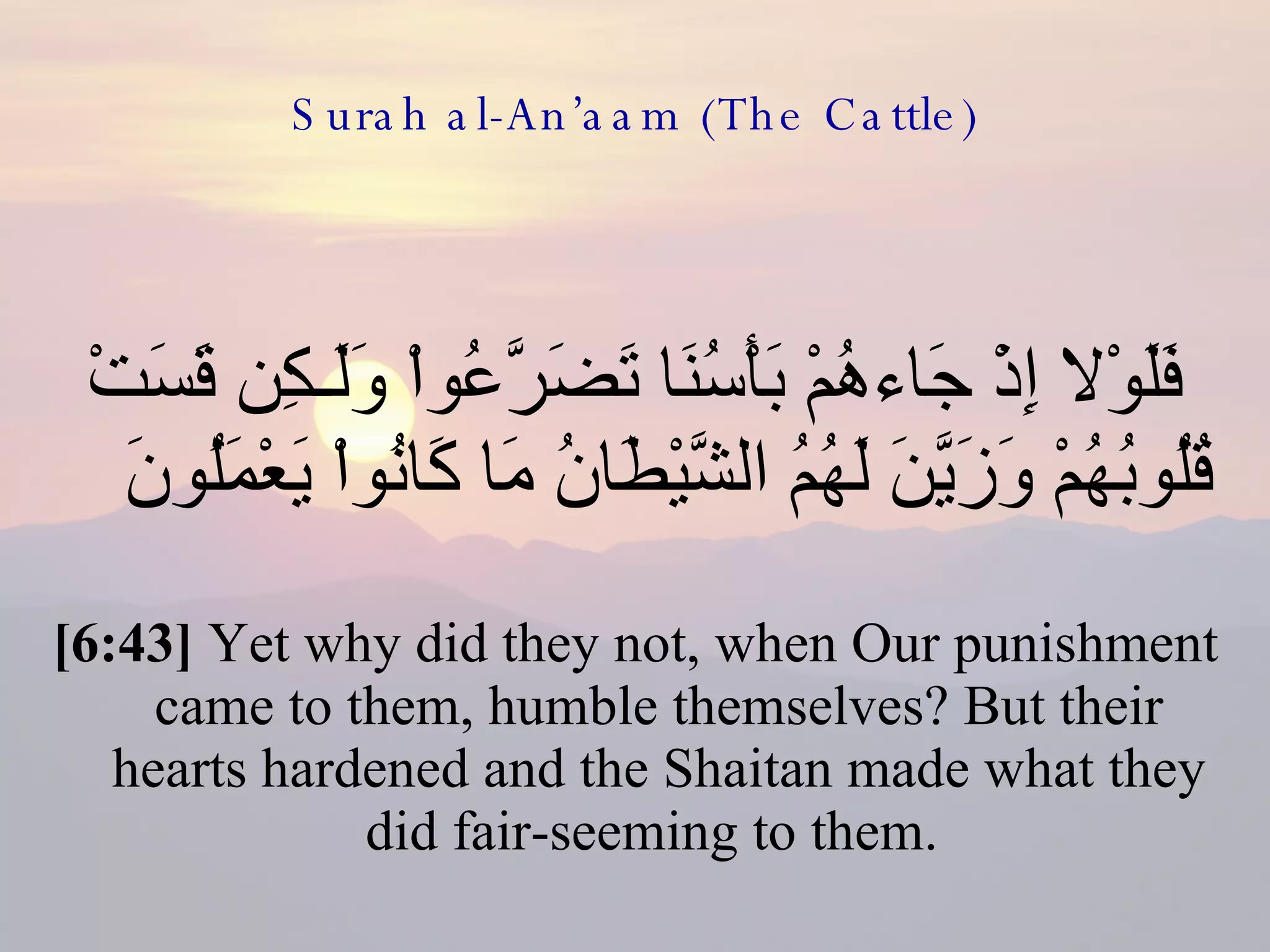 6 Surah Al Anaam (The Cattle) | PPT