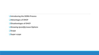 6 understanding DHCP | PPTX