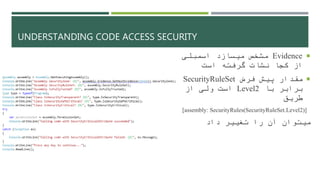 Understanding Security in .Net Framework