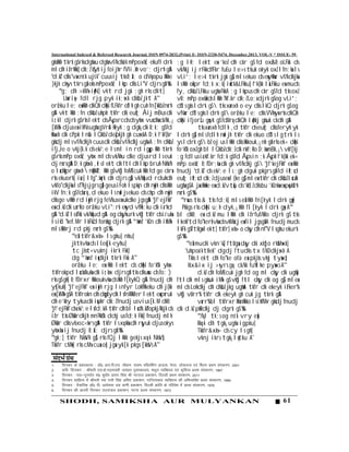 INTERNATIONAL INDEXED REFEREED RESEARCH PAPER | PDF