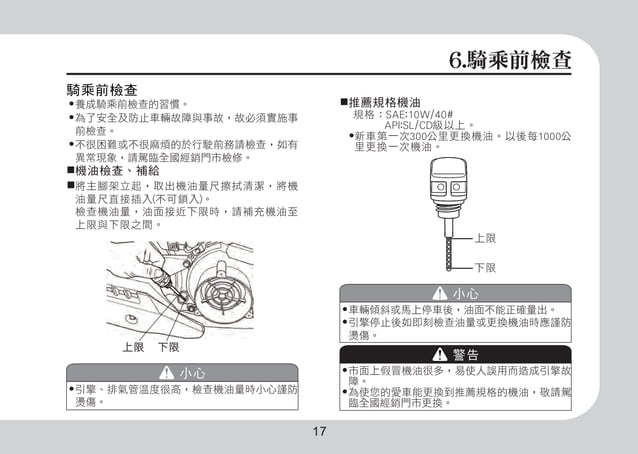 KYMCO NICE 100 MANUAL.pdf