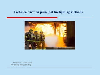 technical firefighting | PPT