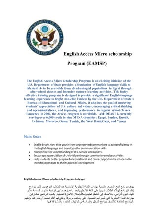 English Access Micro scholarship | PDF