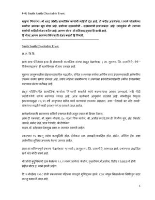 602) saath saath .... | PDF