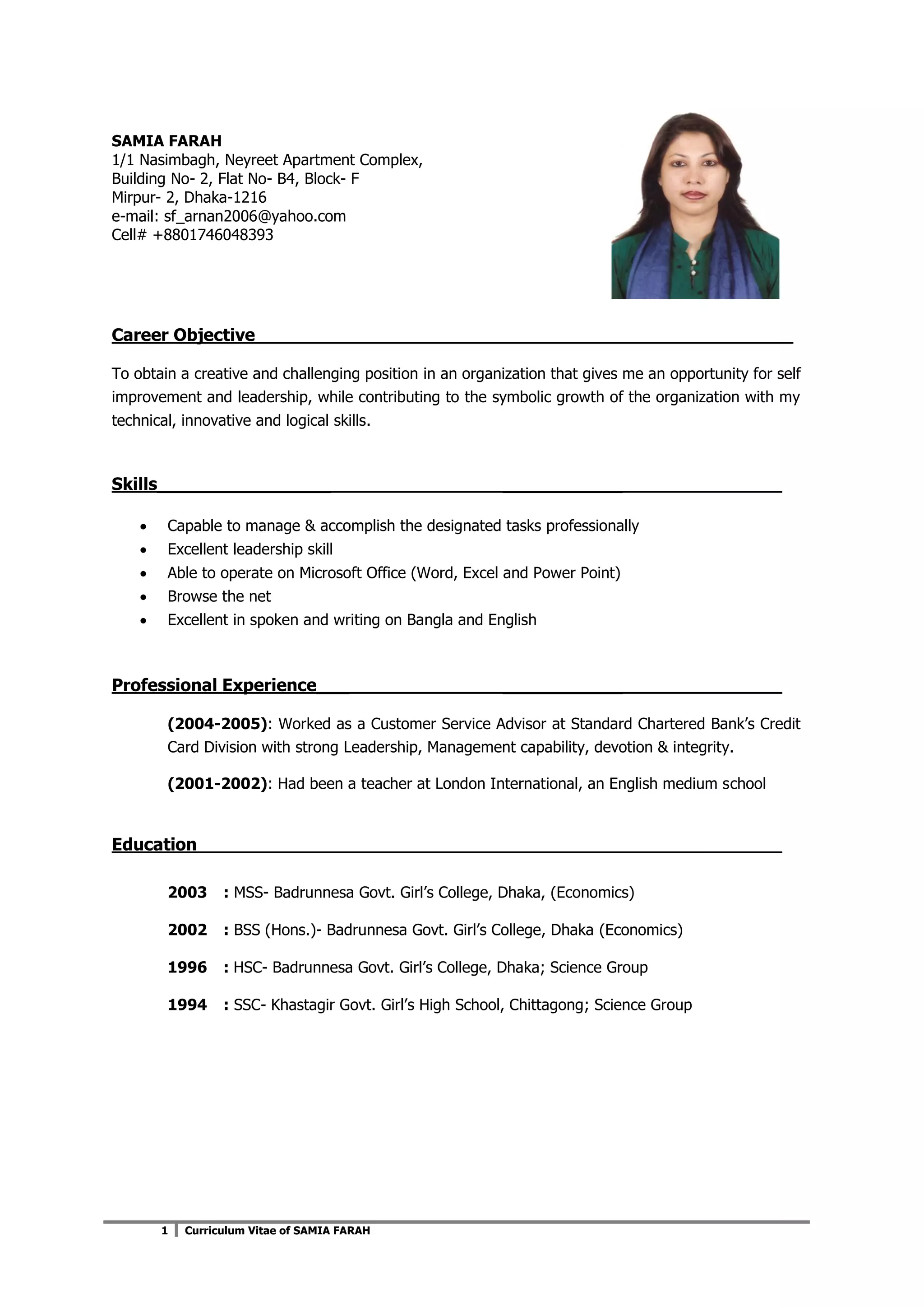 CV of Samia Farah | PDF