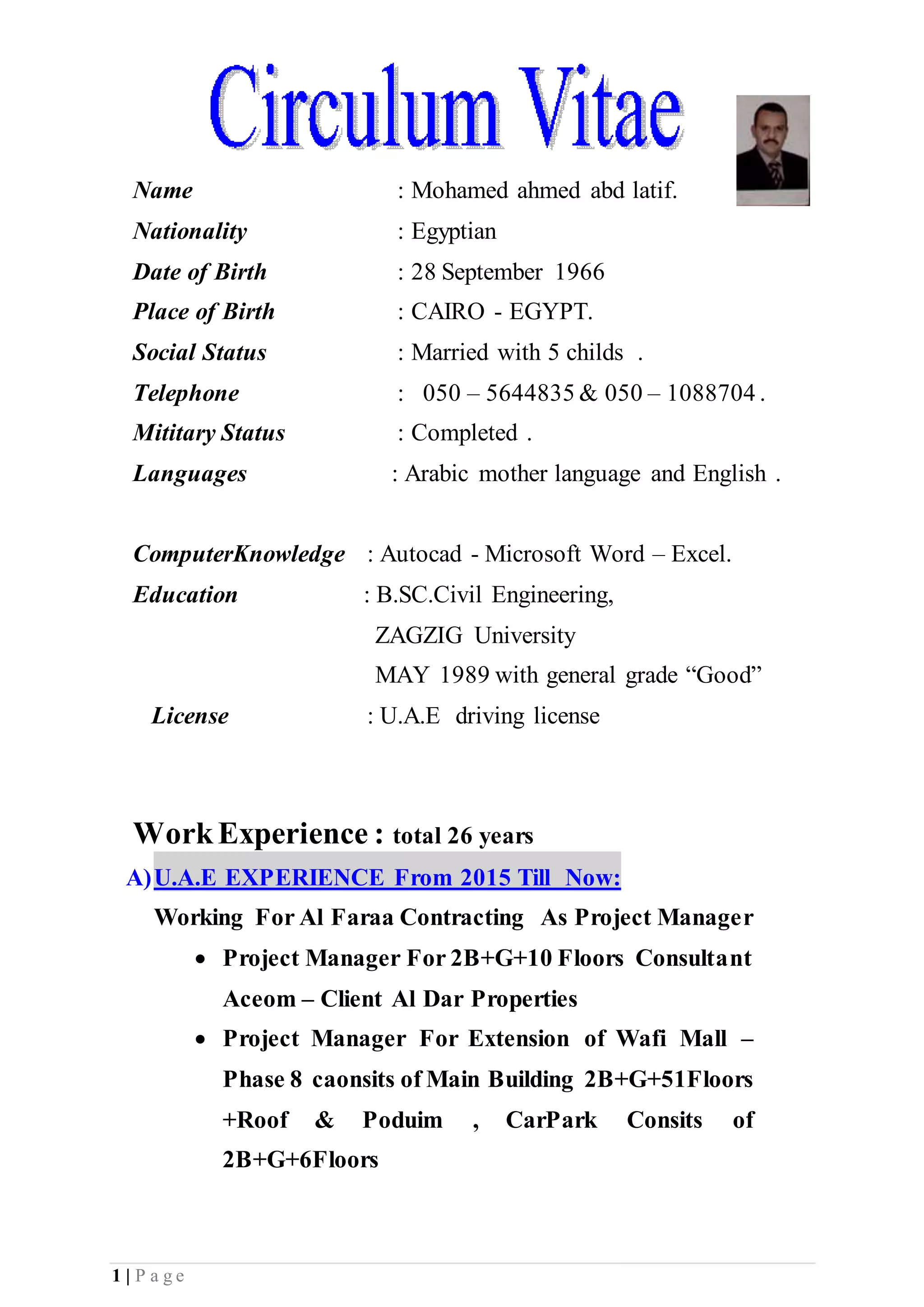 CV mohamed - UPdated | PDF