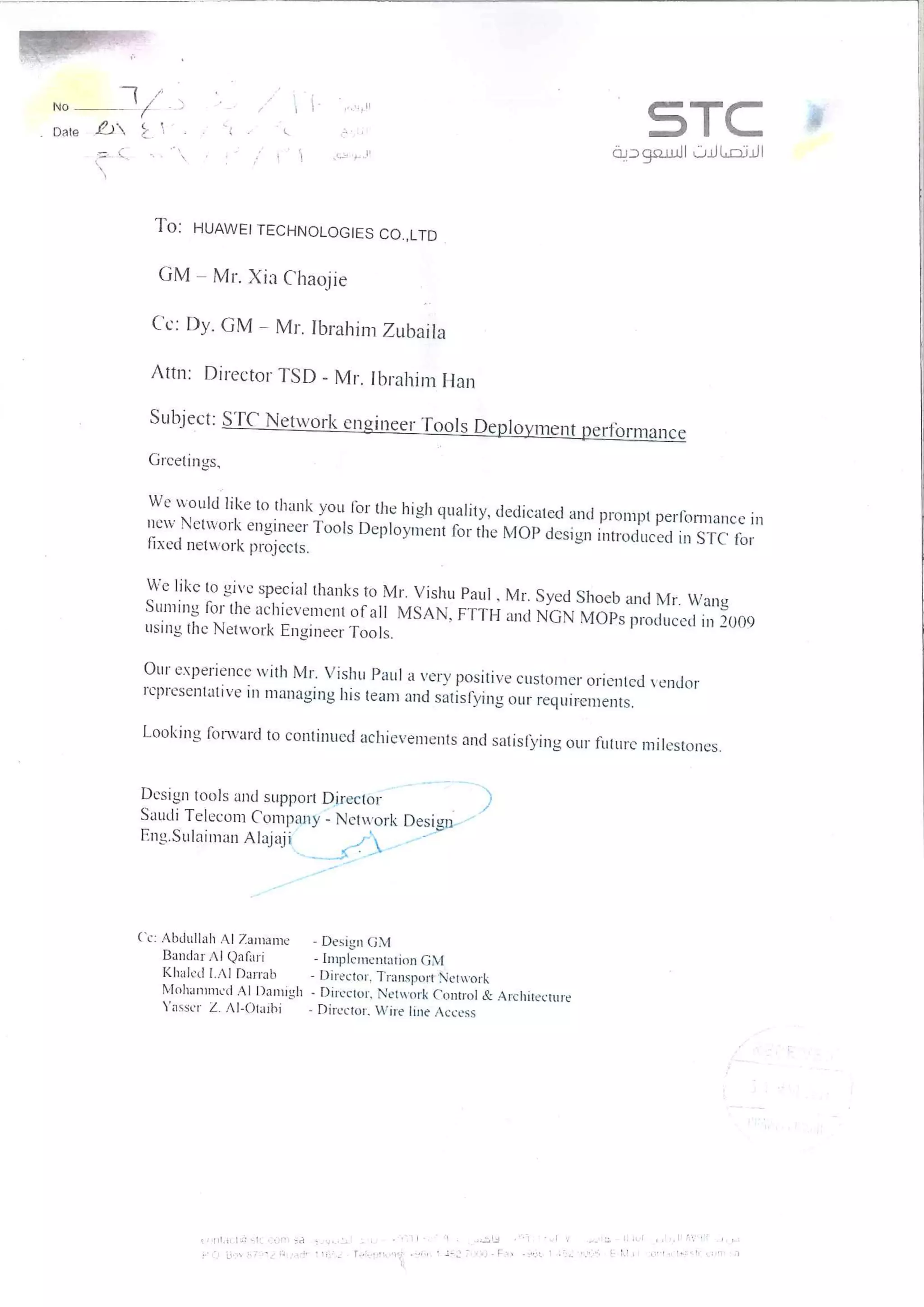 Certificate of Appreciation from STC Engineering in 2008 | PDF