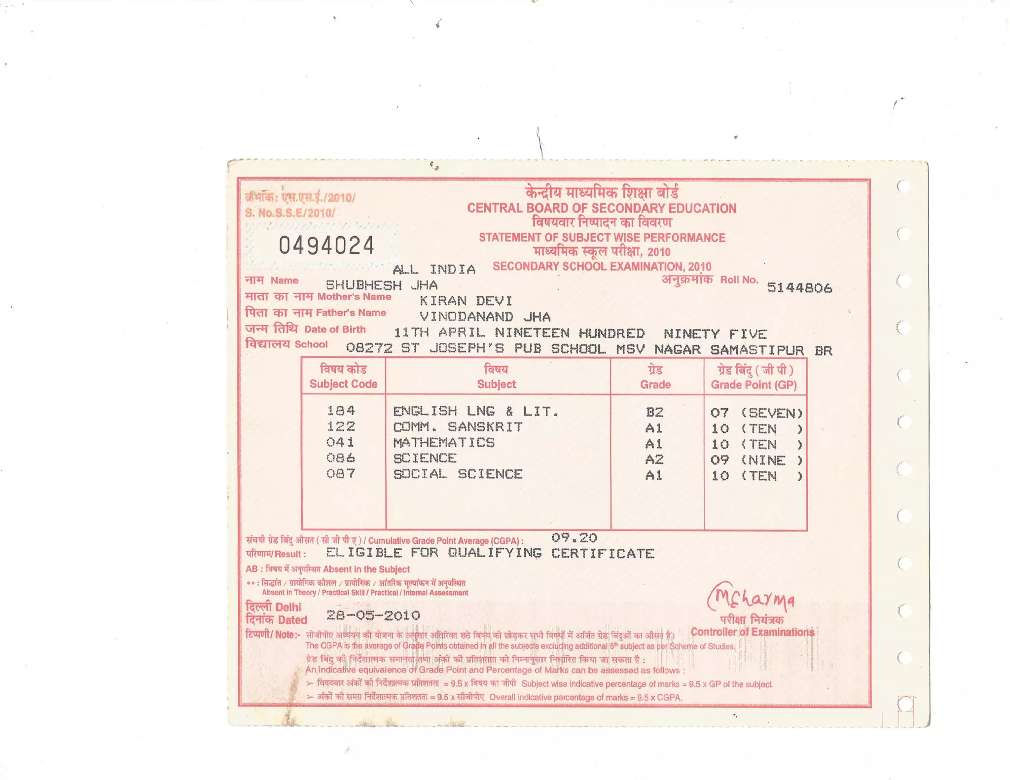 golu 10th mark sheet | PDF