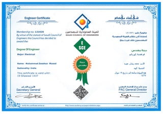 Certificate-Saudi Council of Engineers | PDF