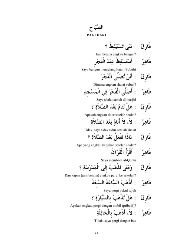 60 contohpercakapandalambahasaarab | PDF