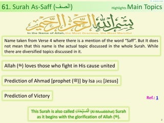 Al Quran (Chapter 61): Surah As Saff [The Ranks] | PDF