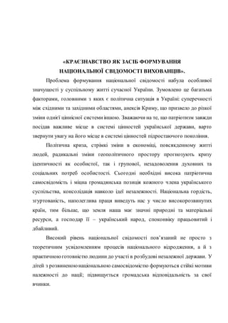 61 | PDF
