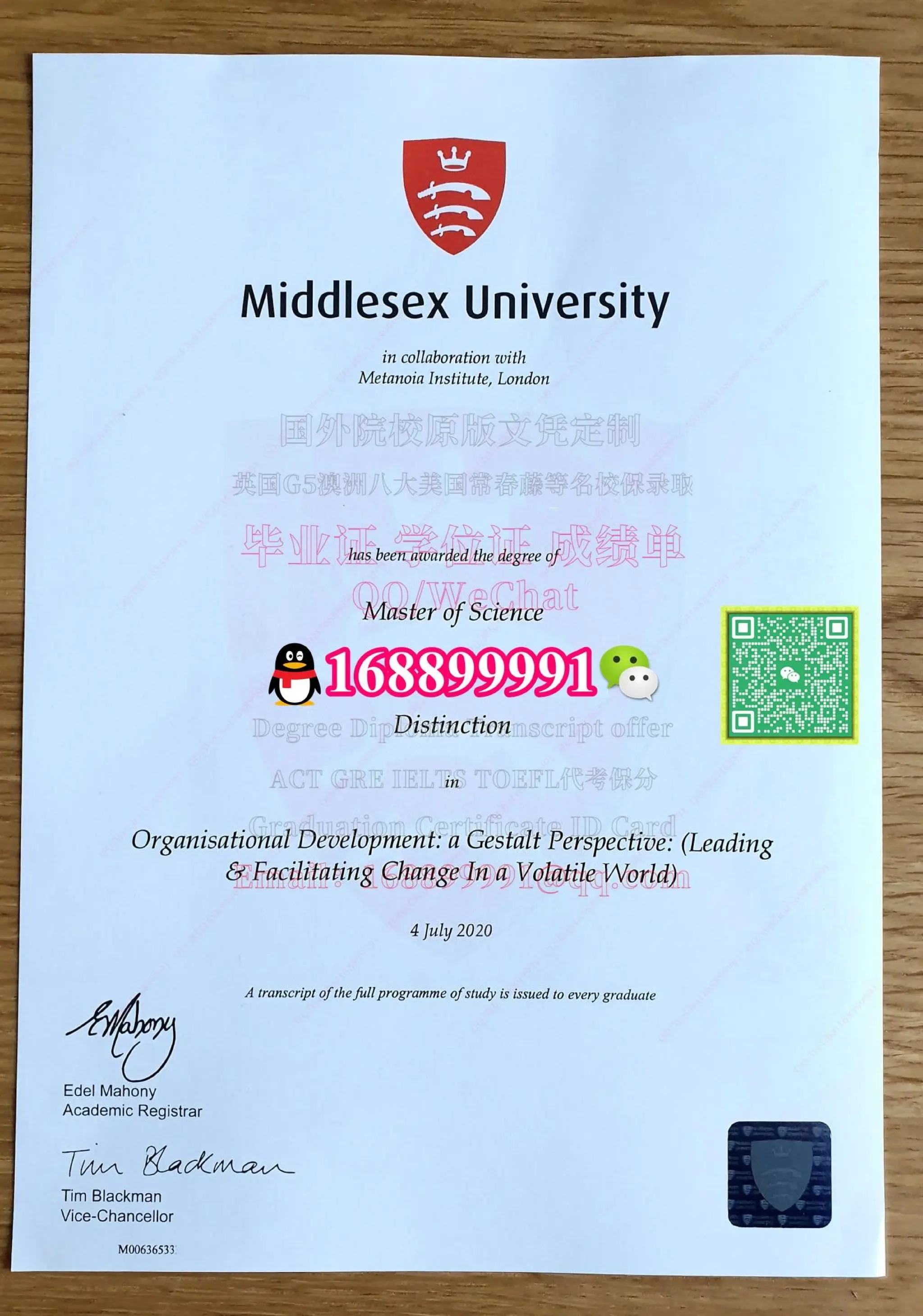 Middlesex University degree offer diploma Transcript | PDF
