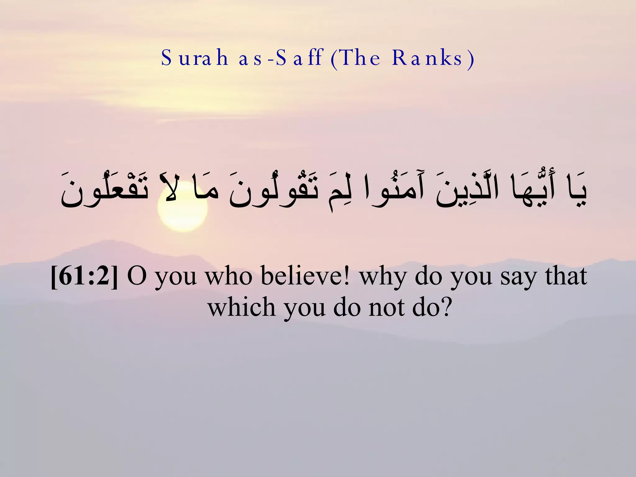 61 Surah As Saff (The Ranks) | PPT