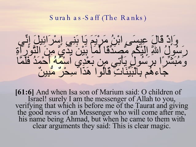 61 Surah As Saff (The Ranks) | PPT