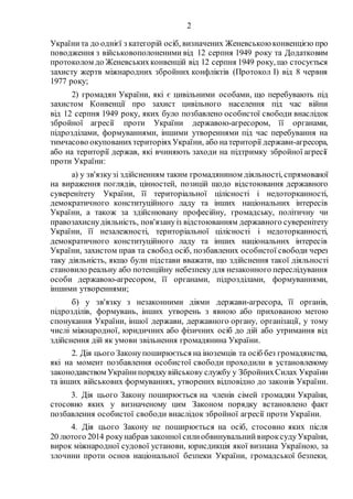 6104 | PDF